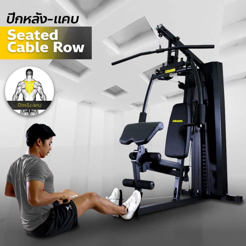 HOME GYM POWER STATION - MUSCLE SPIRIT