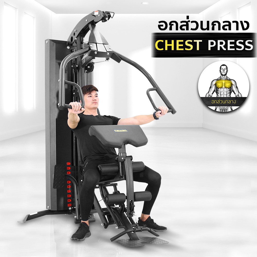 HOME GYM รุ่น INFINITE™ - MUSCLE SPIRIT
