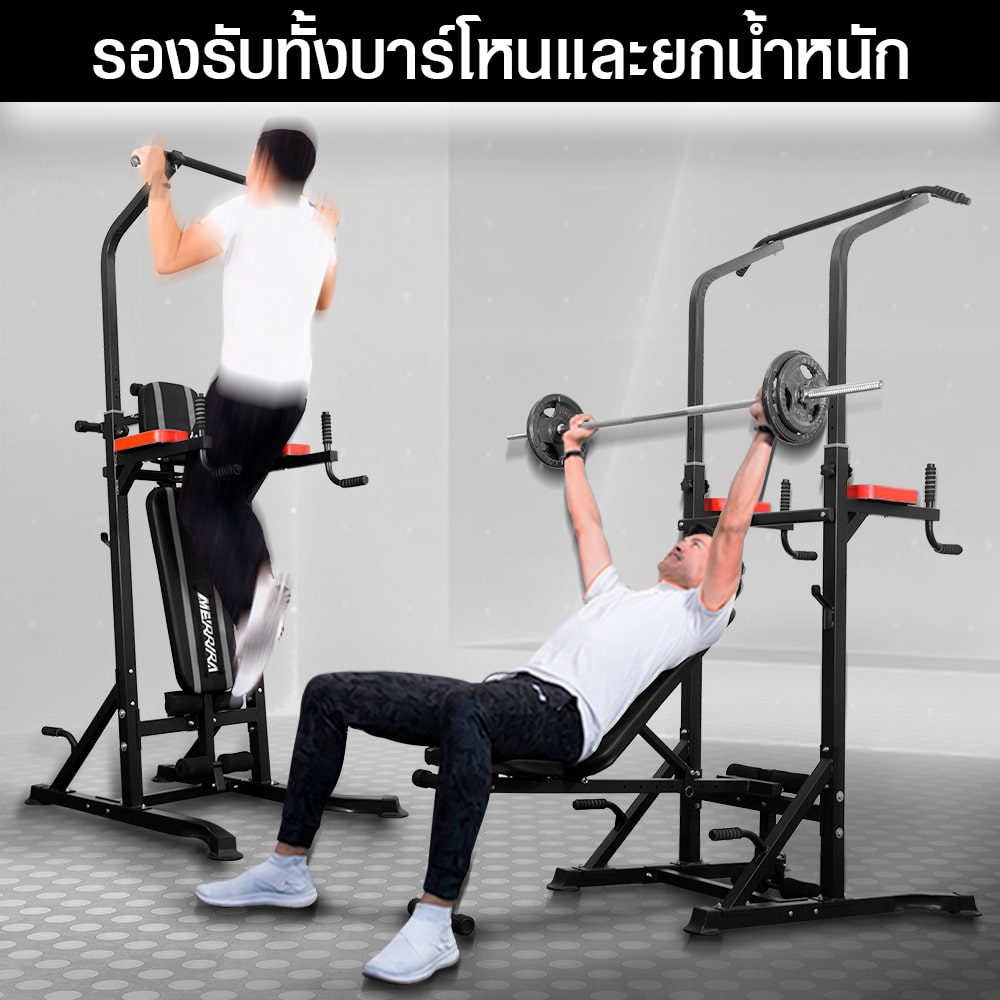 PULL UP STATION OLYMPUS – MUSCLE SPIRIT