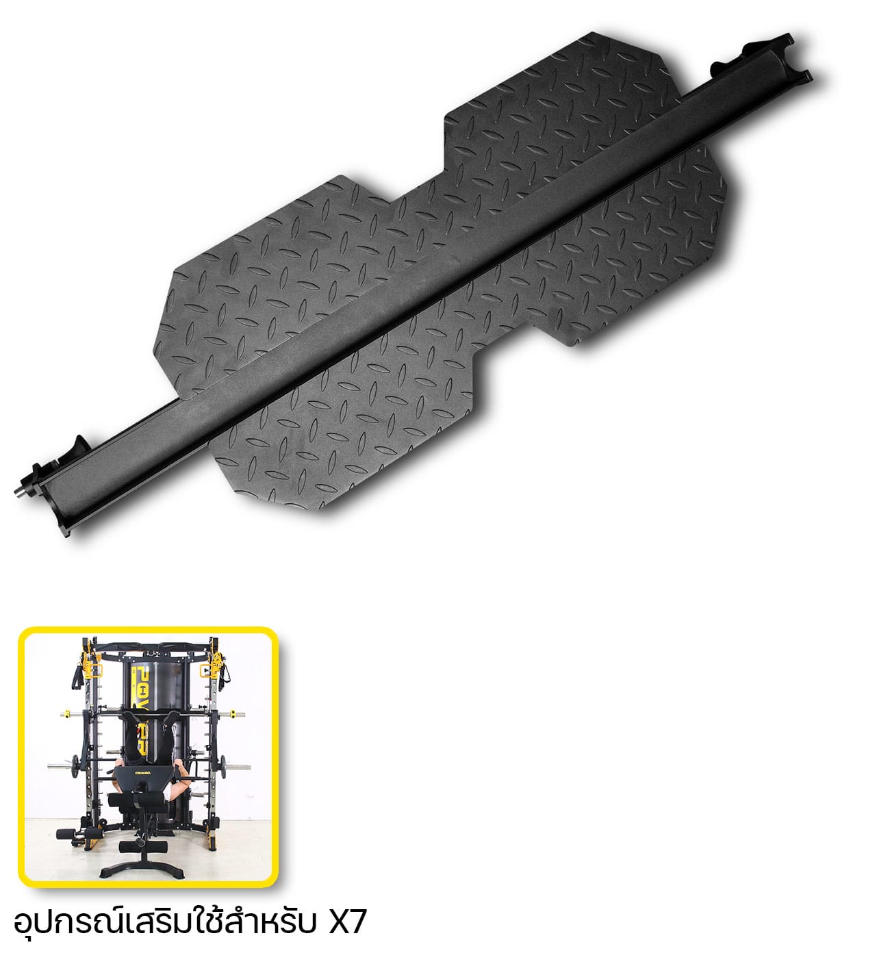 อุปกรณ์เสริม LEG PRESS PLATE ของ SMITH MACHINE รุ่น X7 - MUSCLE SPIRIT