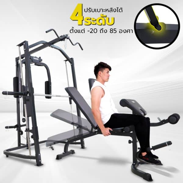 Smith machine รุ่น ATLANTIS - MUSCLE SPIRIT