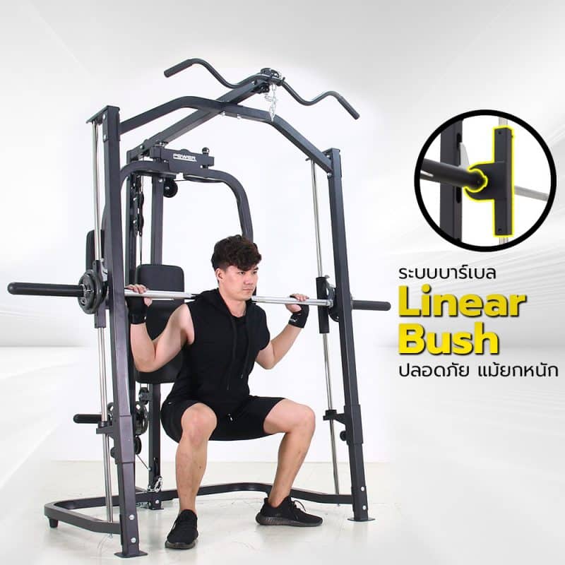 Smith machine รุ่น ATLANTIS - MUSCLE SPIRIT