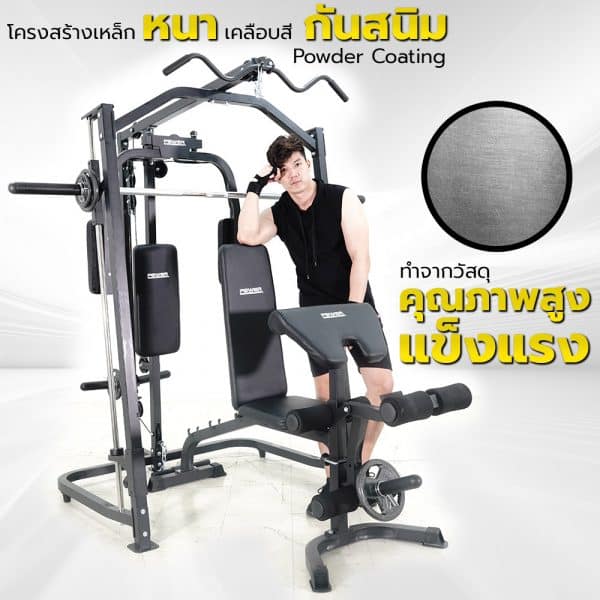 Smith machine รุ่น ATLANTIS - MUSCLE SPIRIT