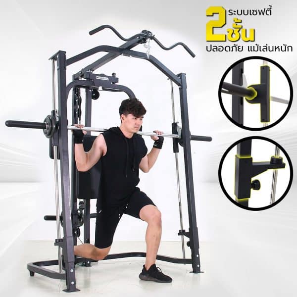 Smith machine รุ่น ATLANTIS - MUSCLE SPIRIT