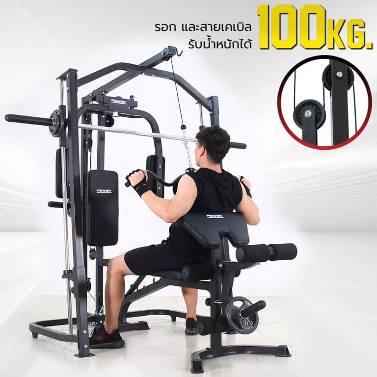 Smith machine รุ่น ATLANTIS - MUSCLE SPIRIT