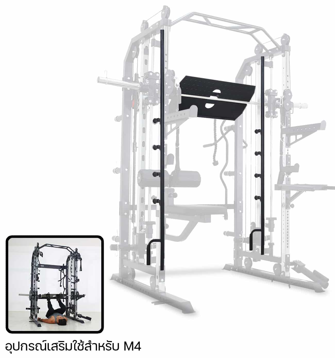 อุปกรณ์เสริม LEG PRESS ของ SMITH MACHINE รุ่น M4 - MUSCLE SPIRIT