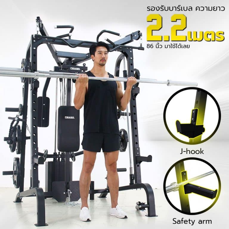 Smith Machine รุ่น Goliath - MUSCLE SPIRIT