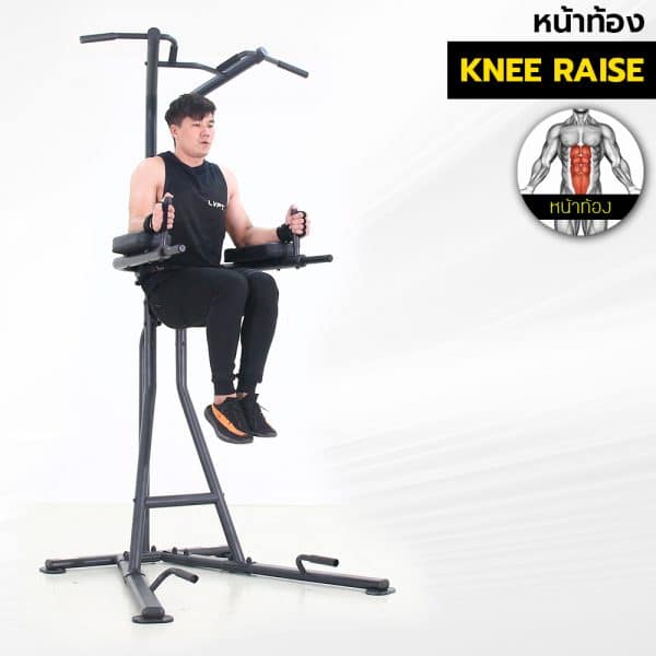 บาร์โหน รุ่น Power Tower - MUSCLE SPIRIT