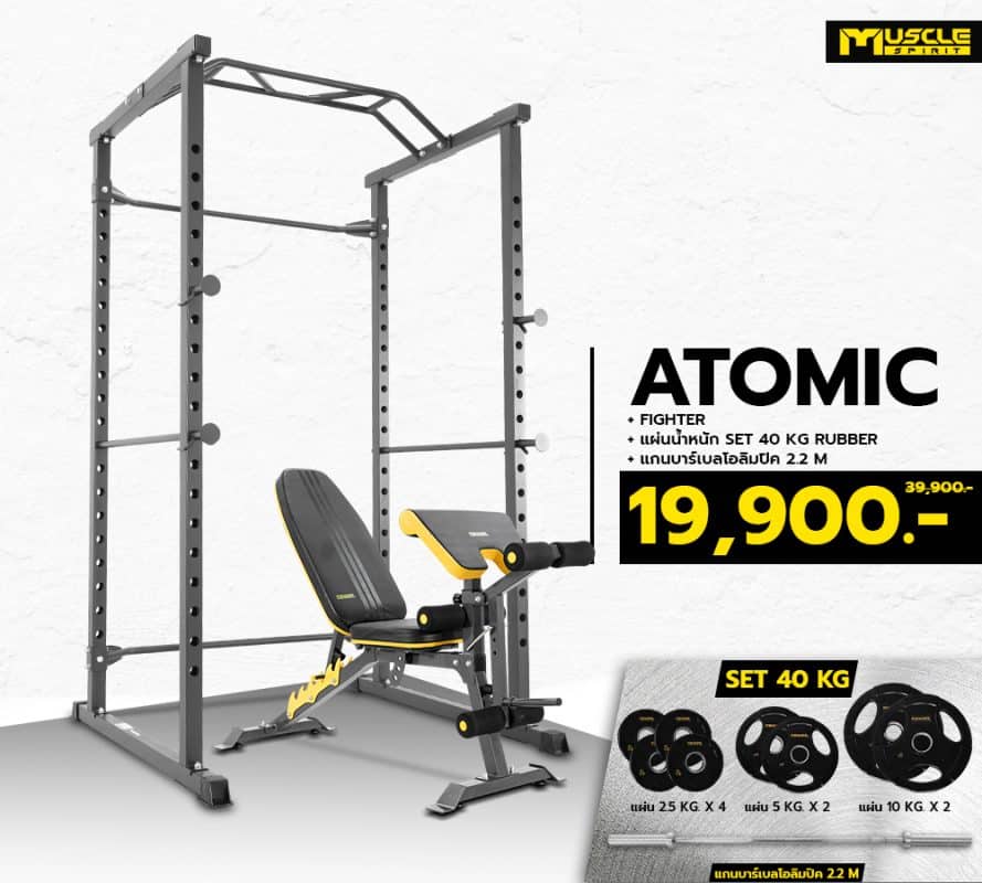 โปรโมชั่น สมิทแมชชีน - MUSCLE SPIRIT