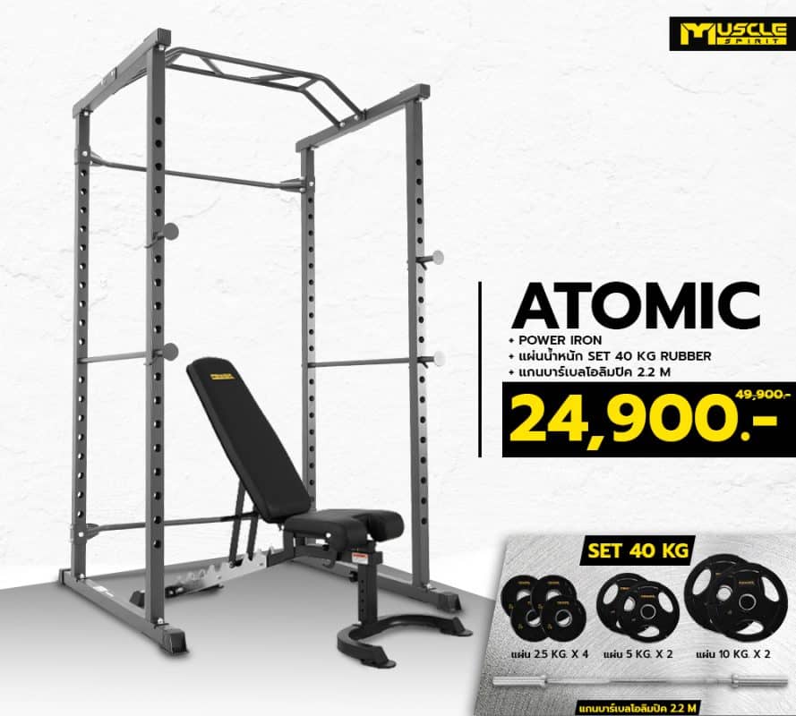โปรโมชั่น สมิทแมชชีน - MUSCLE SPIRIT