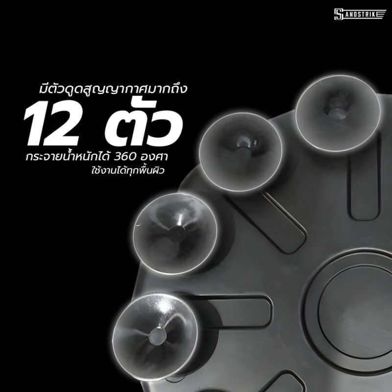 กระสอบทรายตั้งพื้น SNOW FLAKE BS-200 - MUSCLE SPIRIT