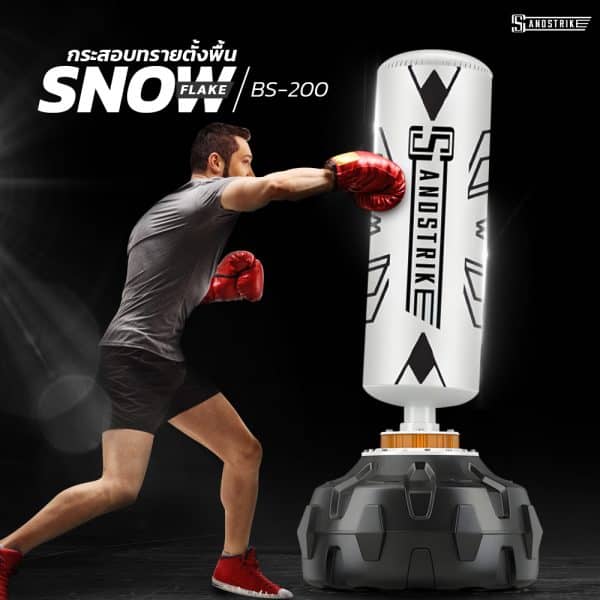 กระสอบทรายตั้งพื้น SNOW FLAKE BS-200 - MUSCLE SPIRIT